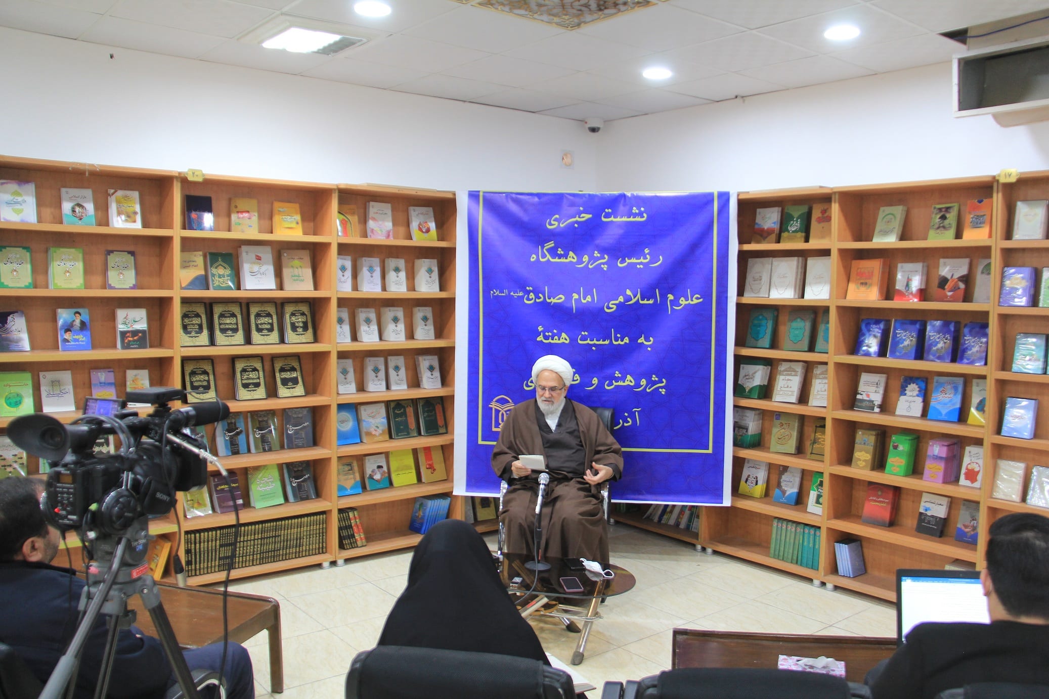 بزرگ‌ترین امتیاز پژوهشگاه، پیشتازی در عرصه جهاد تبیین - پژوهشگاه علوم ...